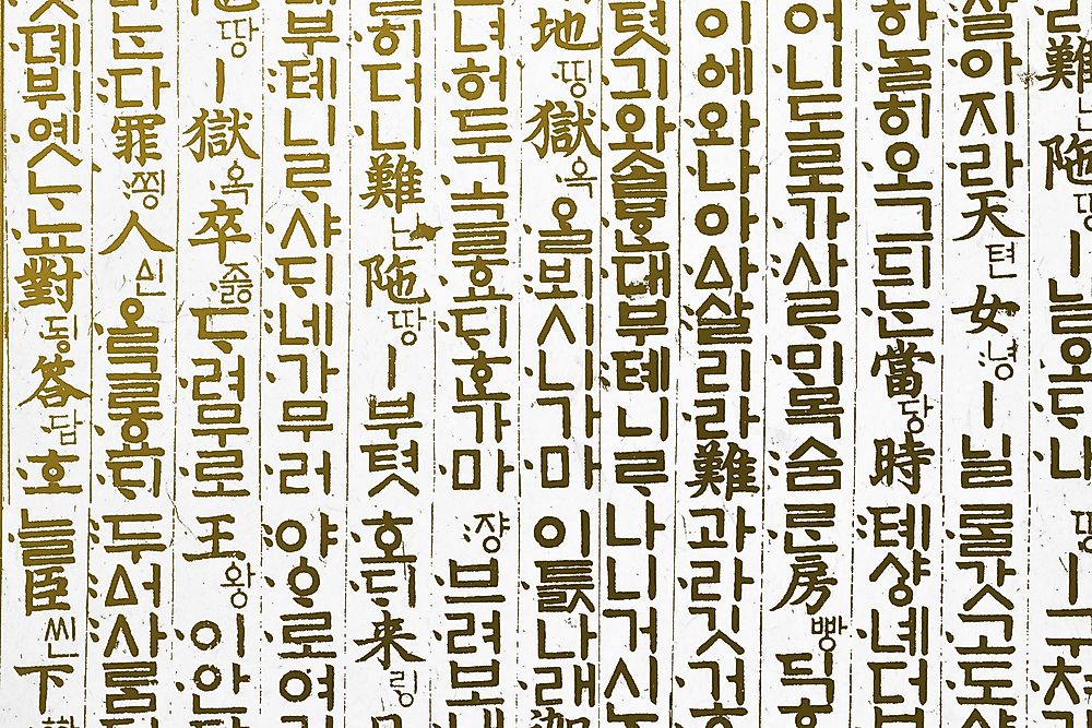 What Languages Are Spoken In South Korea?
