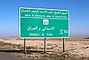 What Continent Is Iraq In? - WorldAtlas.com